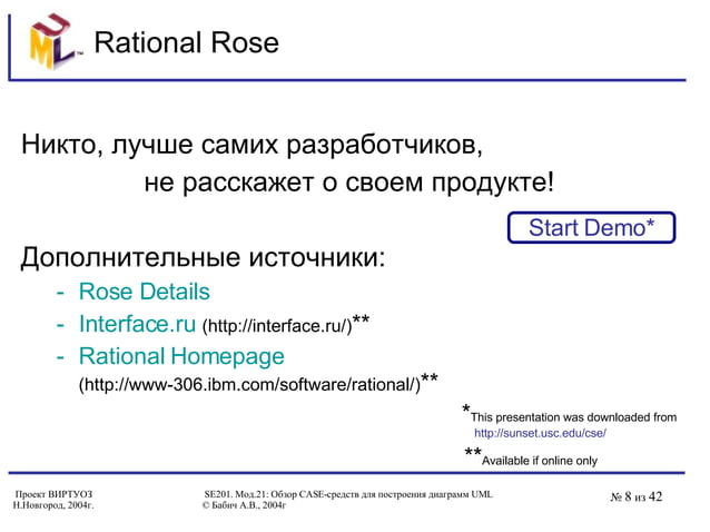 Uml Case Tools Overview Ppt
