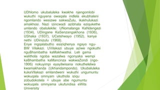 Umlando wemibhalo yesi zulu | PPTX