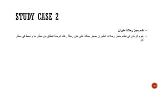 Uml class diagram | PDF