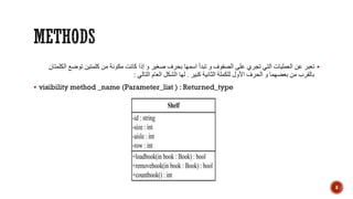 Uml class diagram | PDF