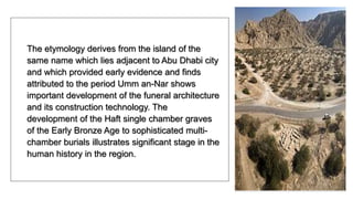Umm an nar and the bronze age | PPTX