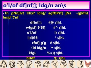 UMMB.ppt