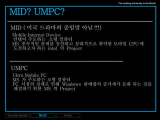 Umpc | PPT