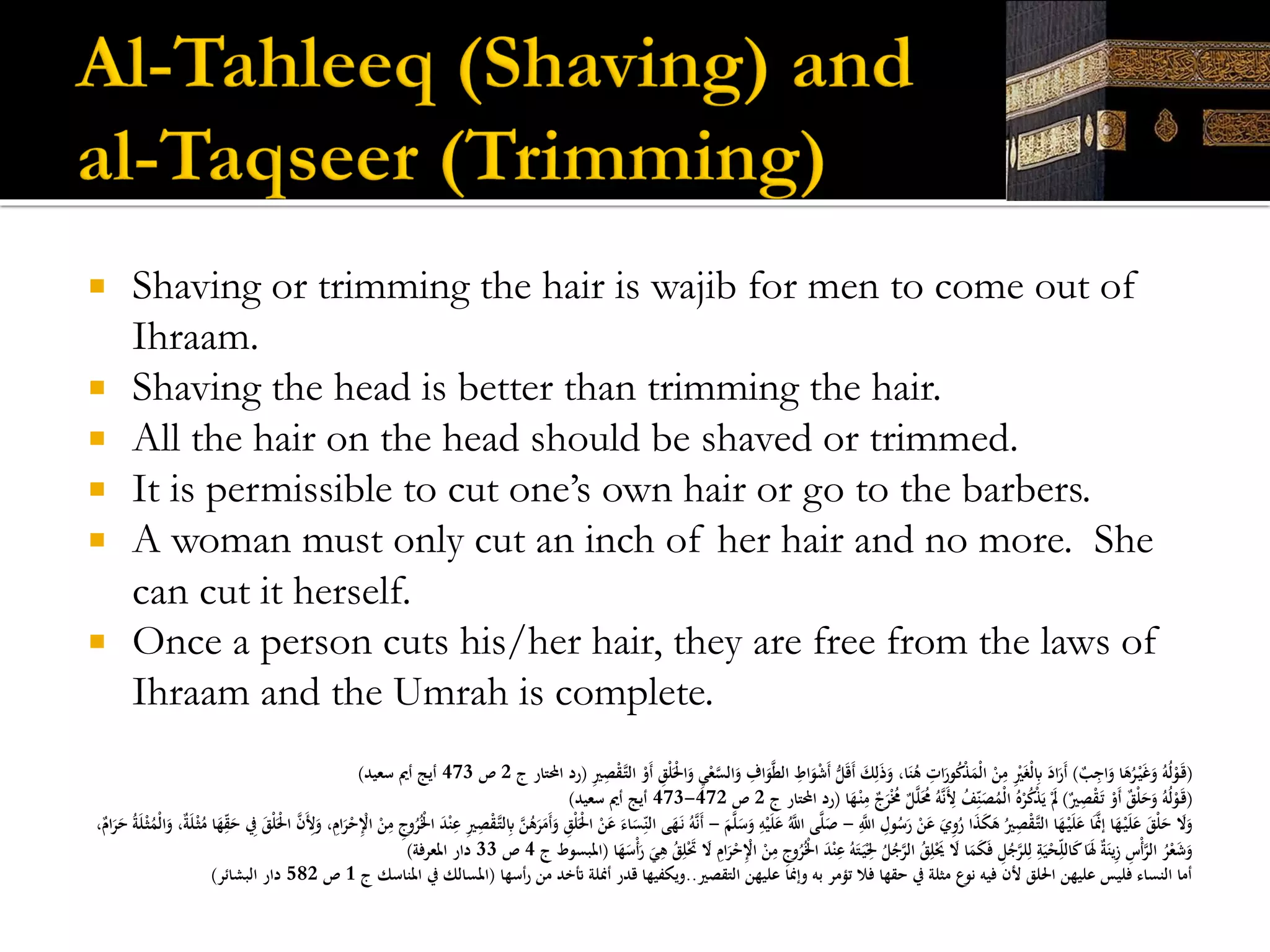 Umrah and Ziyarah Guide by darulfiqh.com | PDF | Islam | Religion ...