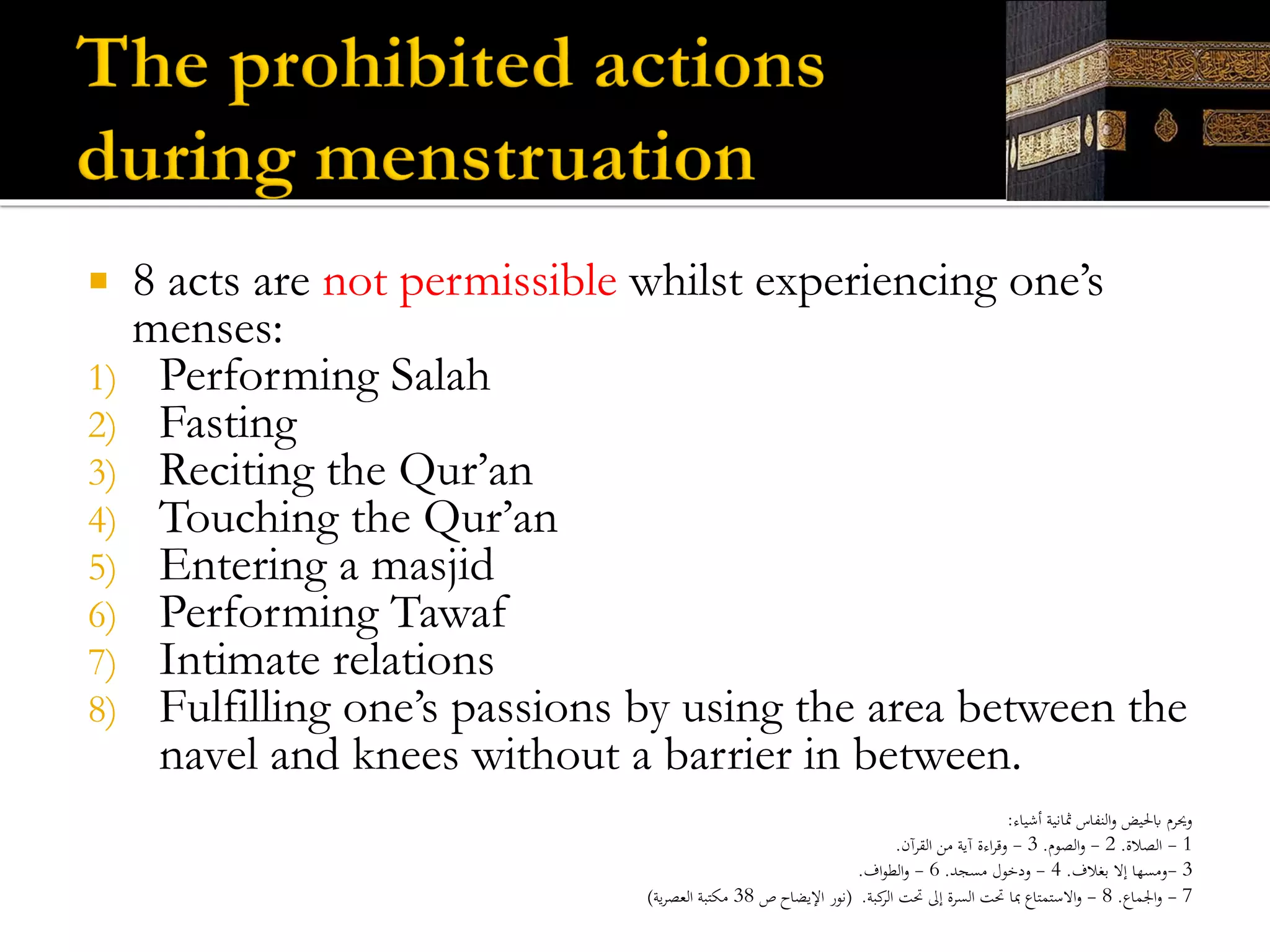 Umrah and Ziyarah Guide by darulfiqh.com | PDF | Islam | Religion ...