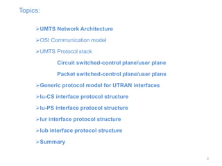 UMTS Protocols | PDF