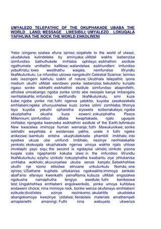 UMYALEZO TELEPATHIC OF THE OKUPHAKADE UBABA THE WORLD LAND; MESSAGE ...