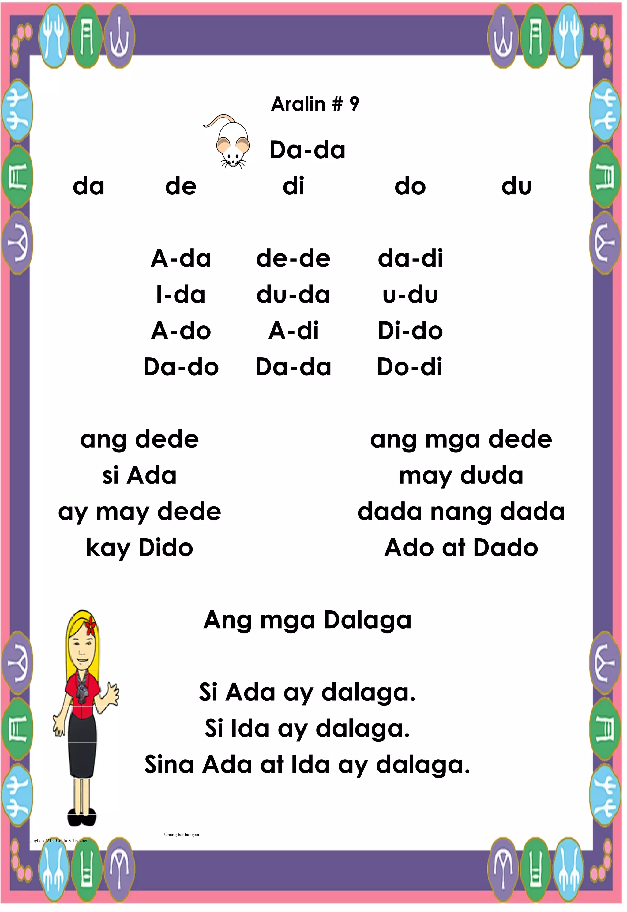 Unang hakbang-sa-pagbasa-final-copy | PDF