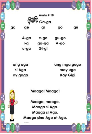 Unang hakbang-sa-pagbasa-final-copy | PDF