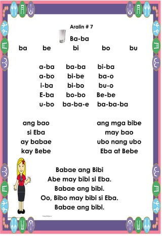 Unang hakbang-sa-pagbasa-final-copy | PDF