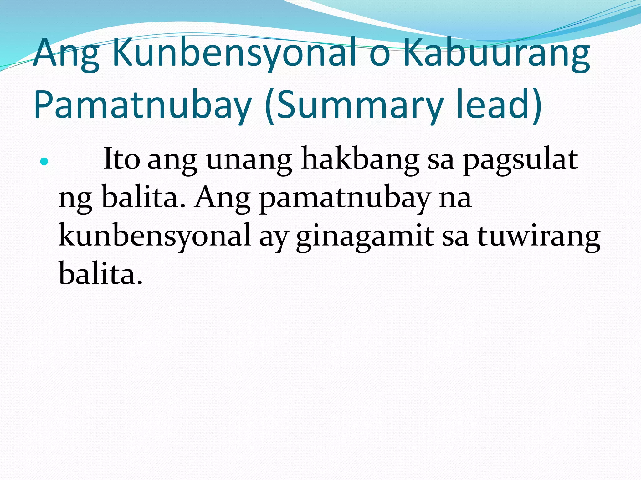 Unang araw balita, isports, editoryal, lathalain | PPTX