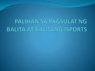 Unang araw balita, isports, editoryal, lathalain | PPTX
