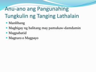 Unang araw balita, isports, editoryal, lathalain | PPTX