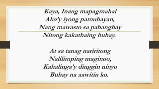 Unang bahagi ibong adarna | PPTX