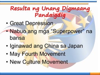 Unang digmaan.pptx