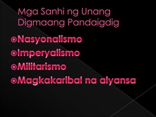 Unang digmaang pandaigdig | PPTX