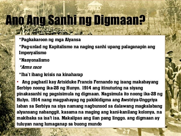 Unang digmaang pandaigdig O The Great War