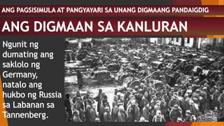 UNANG DIGMAANG PANDAIGDIG | PPTX