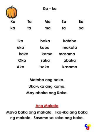 Unang Hakbang sa Pagbasa Ito ay ang Marungko Approach | PDF