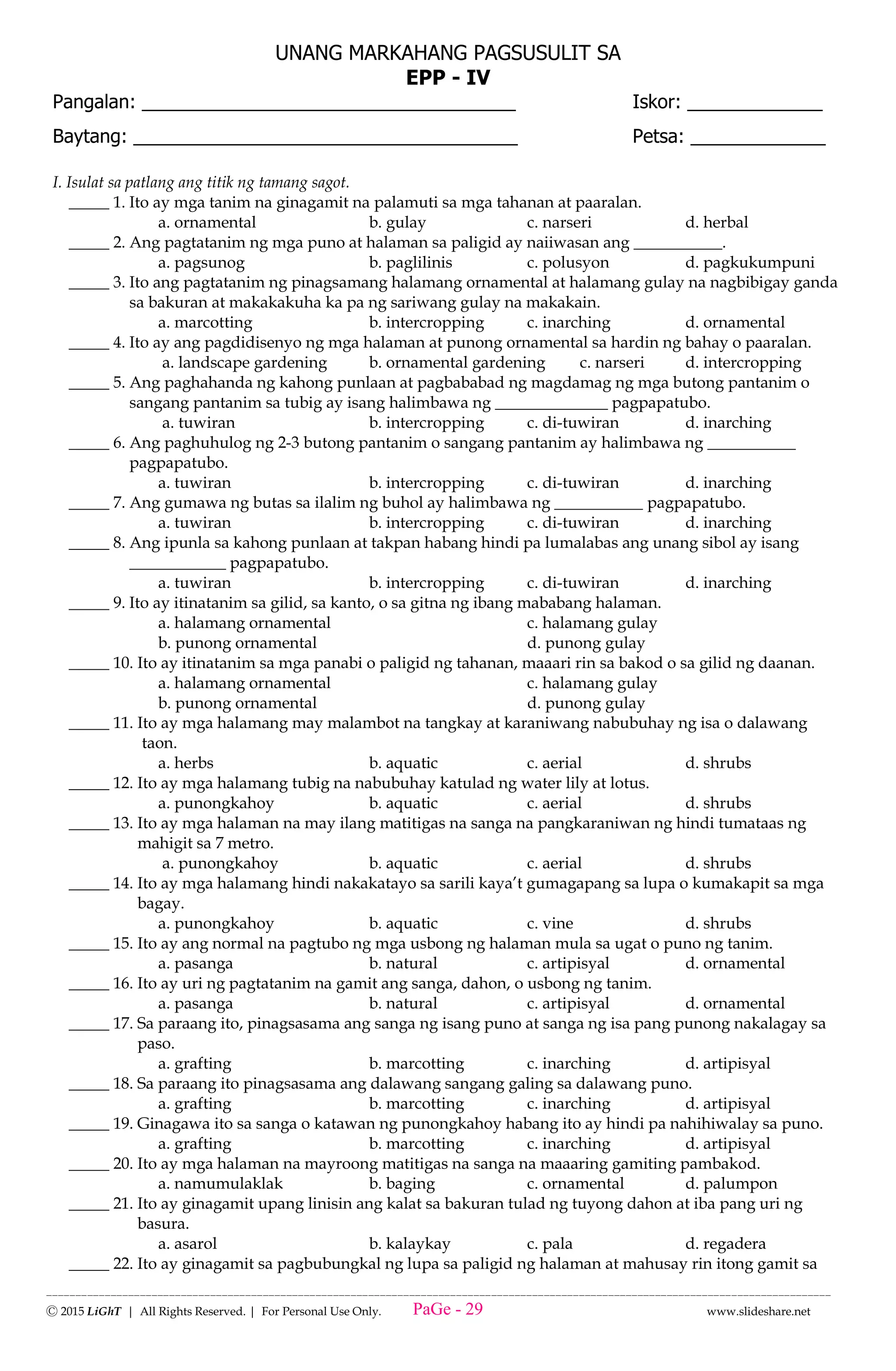 K TO 12 GRADE 4 UNANG MARKAHANG PAGSUSULIT | PDF
