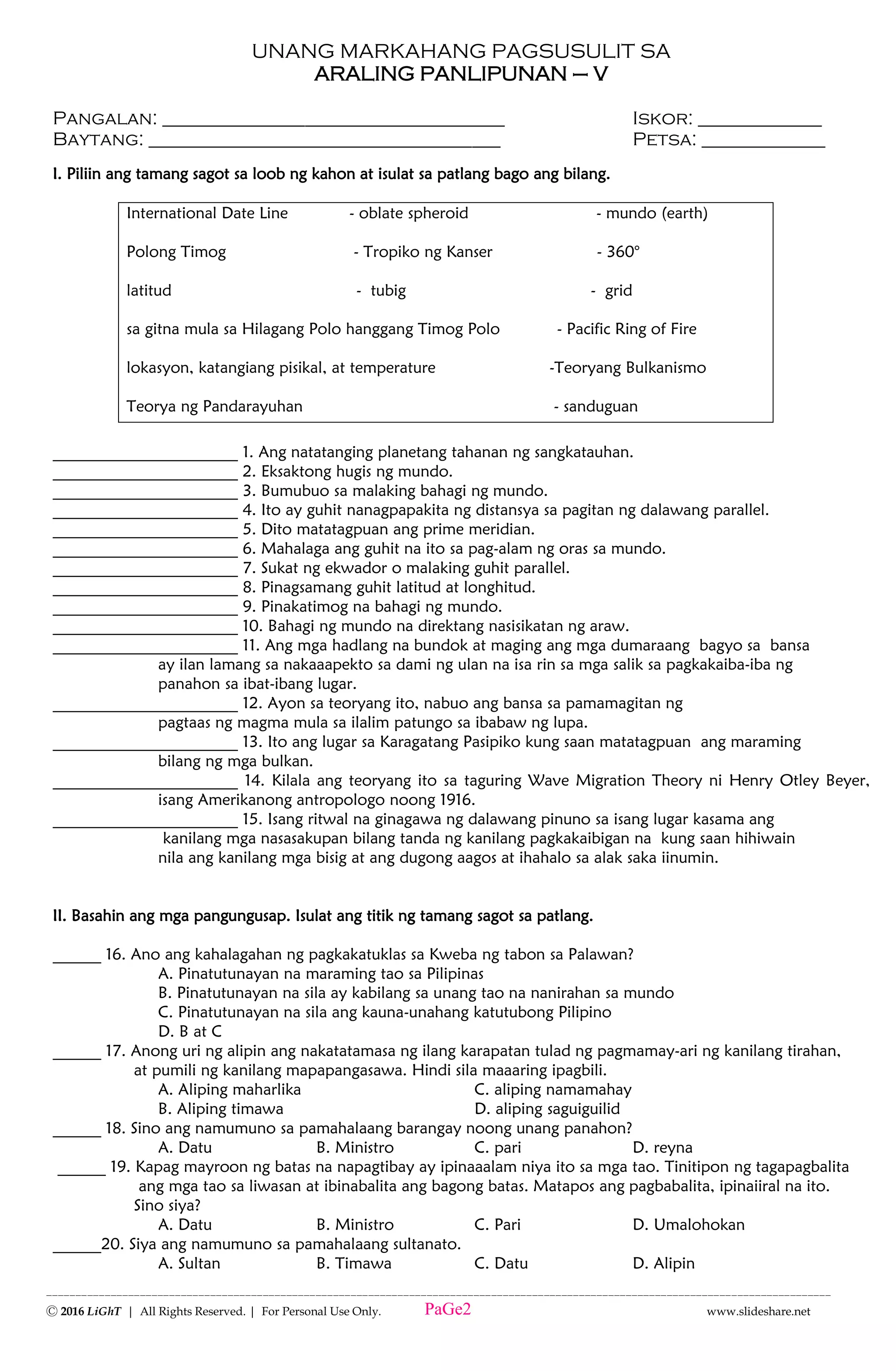 K TO 12 GRADE 5 UNANG MARKAHANG PAGSUSULIT | PDF
