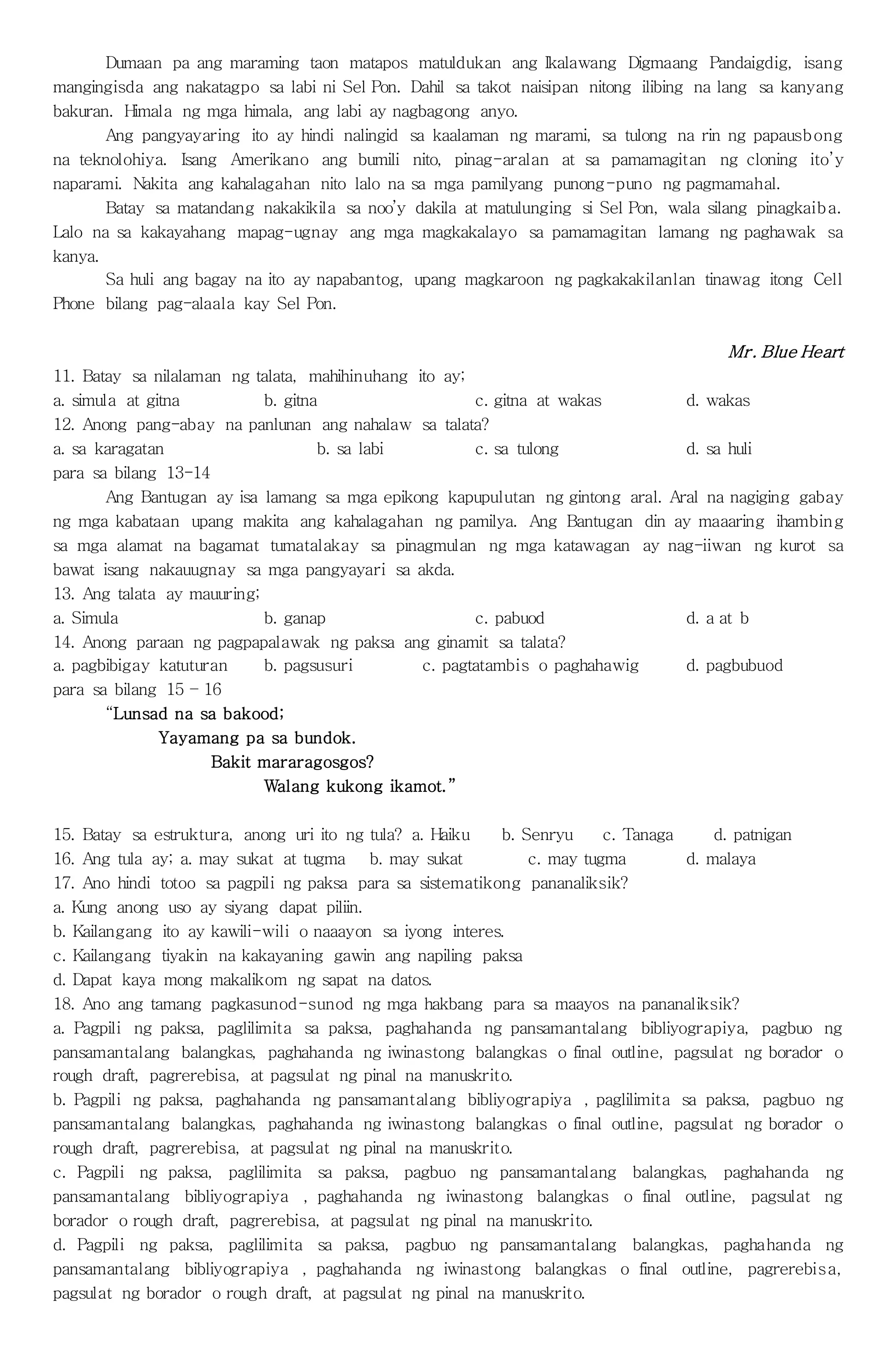 Unang markahang pagsusulit sa Filipino 8 w/ TOS | DOCX