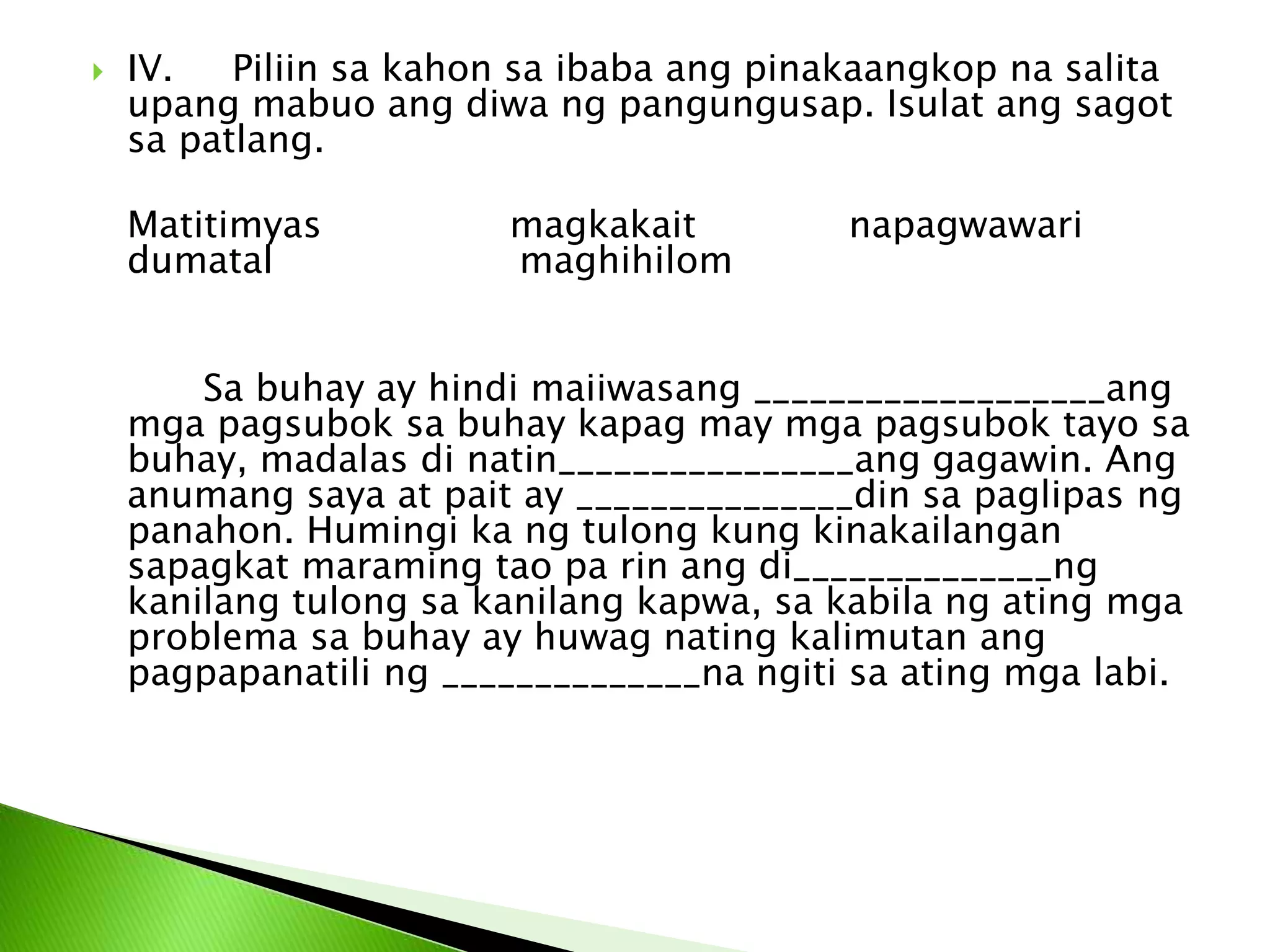 ibong adarna pasulit | PPTX
