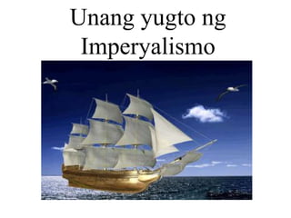 Unang yugto ng imperyalismo | PPTX