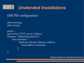 Unatended installations | PPT