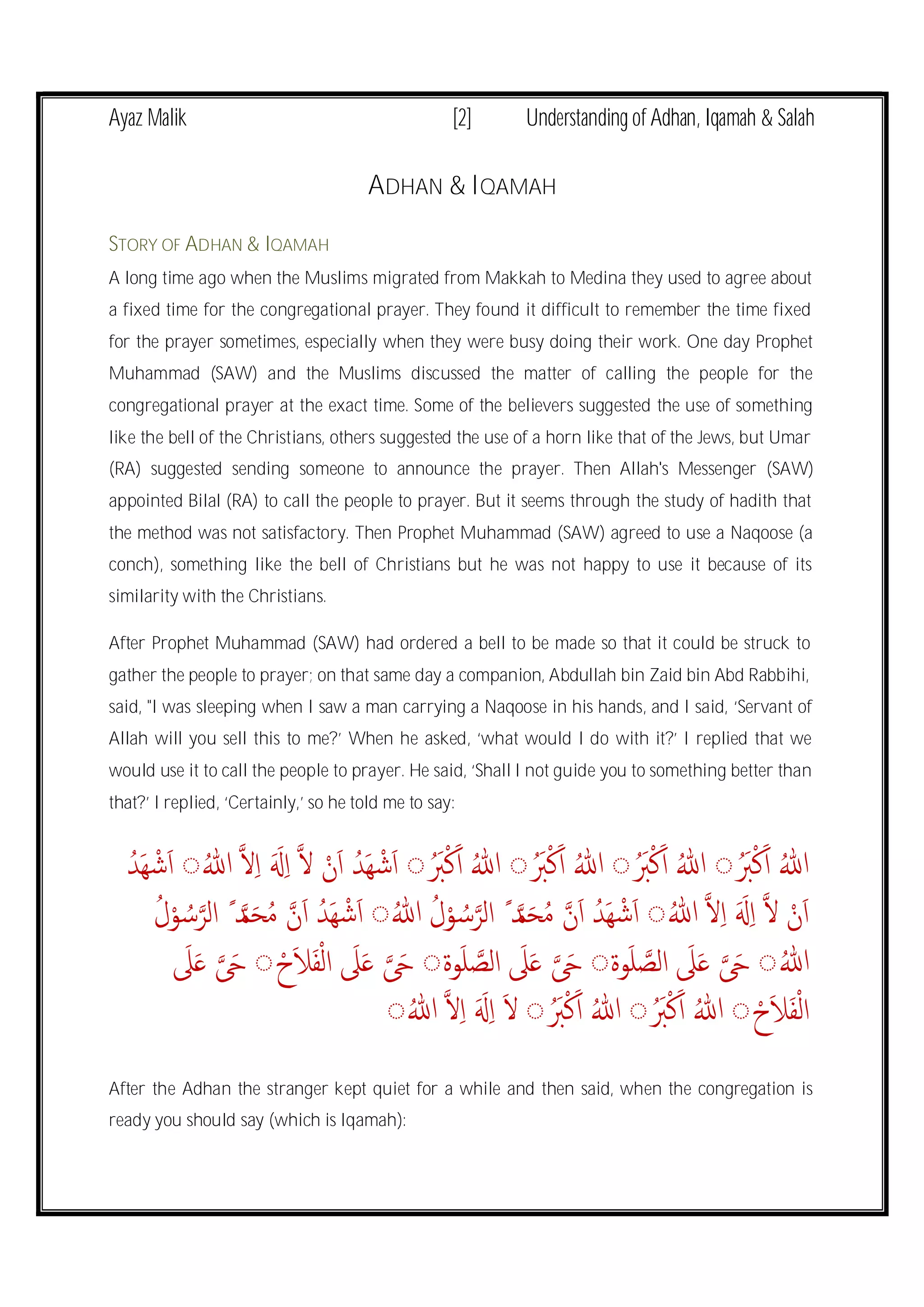 Understanding adhan-iqamah-salah | PDF