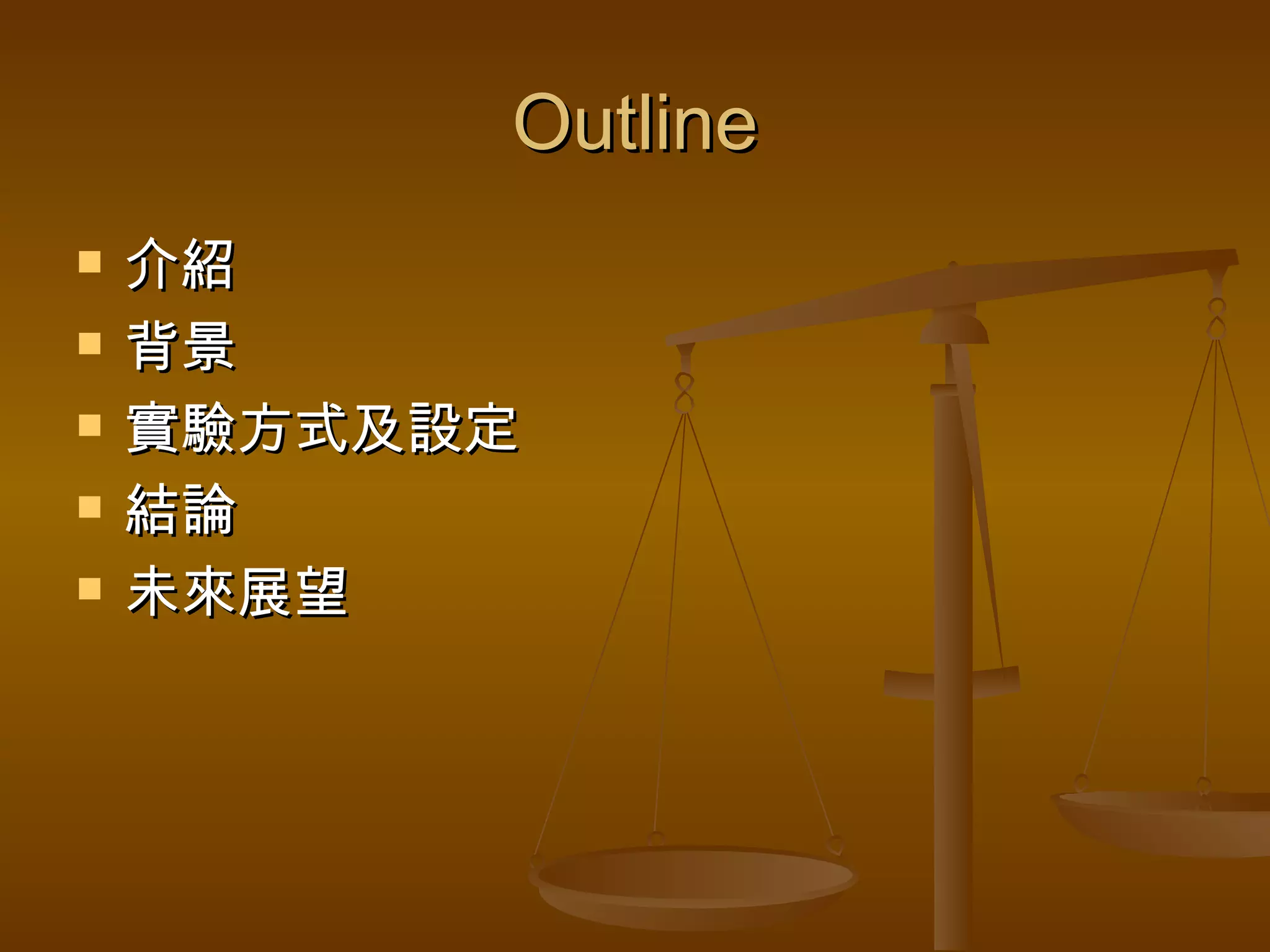 Understanding Mobile Phone Requirements | PPT