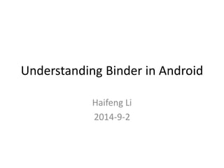 Understanding binder in android | PDF