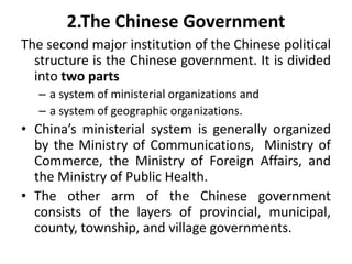 Understanding china's political system | PPTX