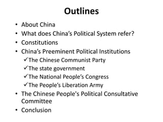 Understanding china's political system | PPTX