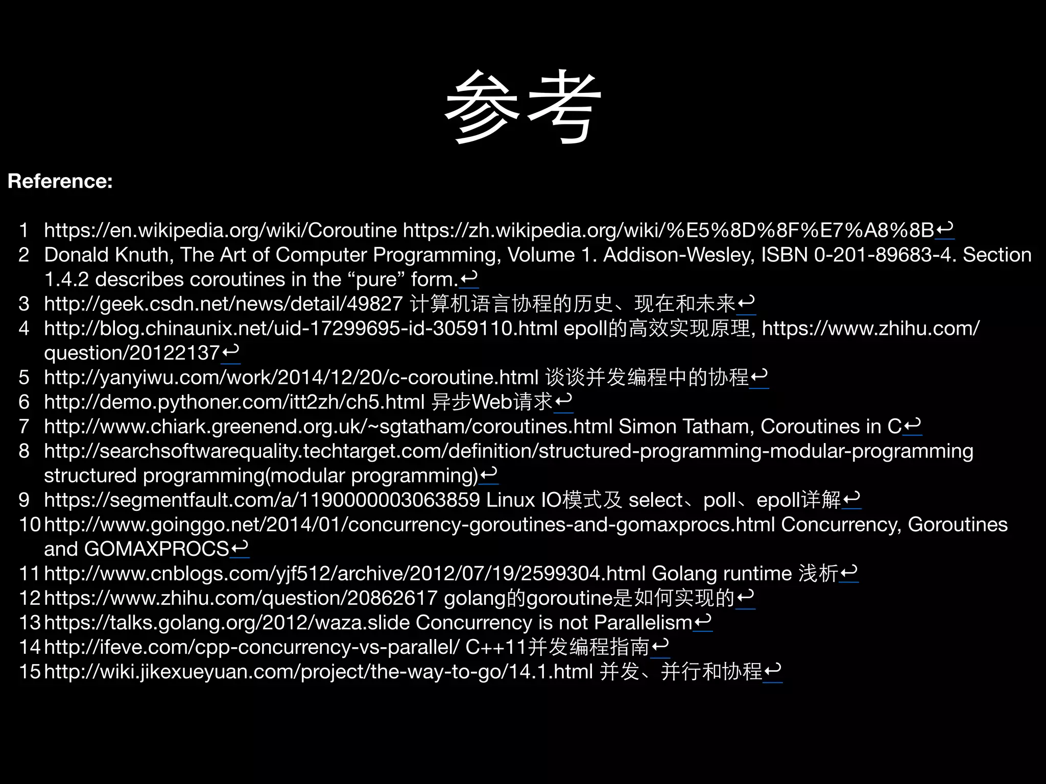 Understanding Coroutine | PDF