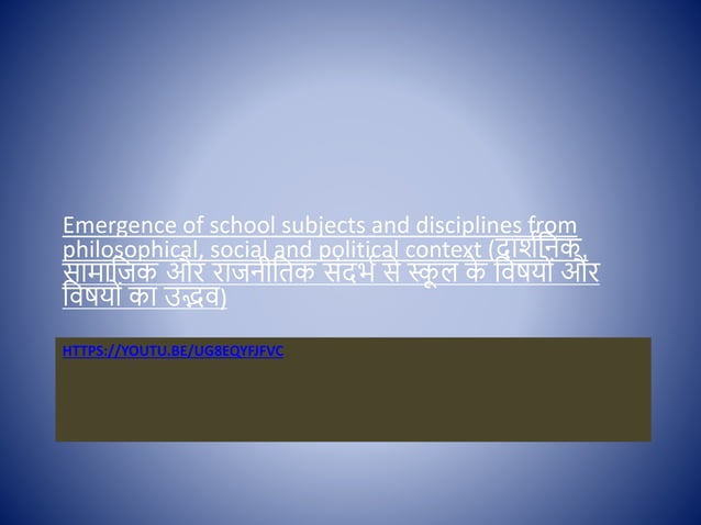 Understanding disciplines and subjects.pptx