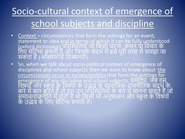 Understanding disciplines and subjects.pptx