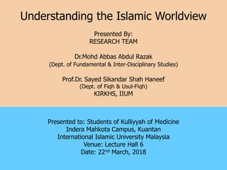 Understanding the Islamic Worldview | PDF