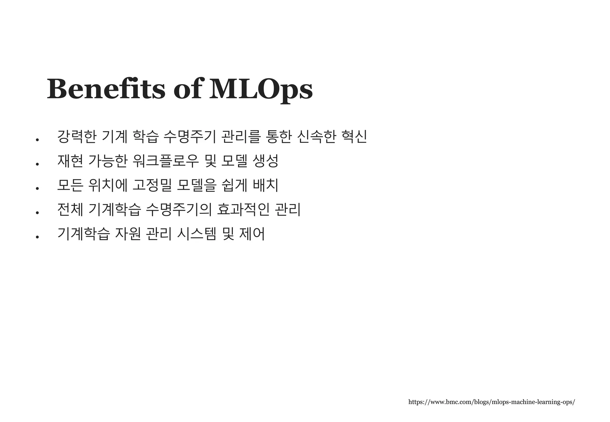 Understanding MLOps | PDF
