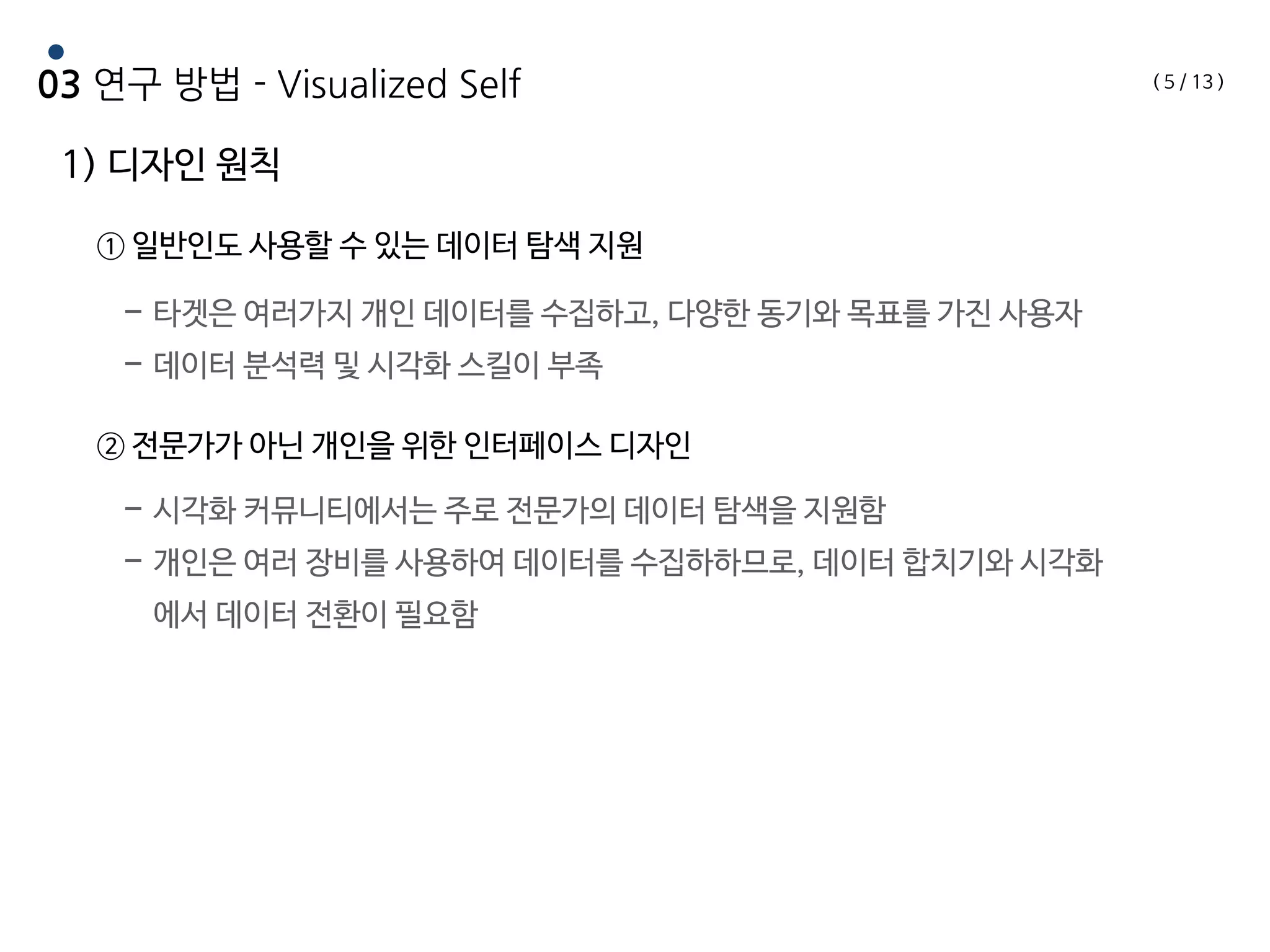 Understanding self reflection: how people refelct on personal data ...