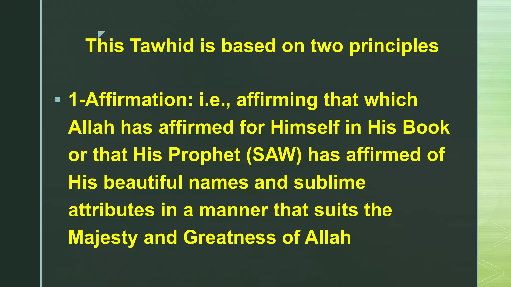 Understanding surah ikhlas | PPTX