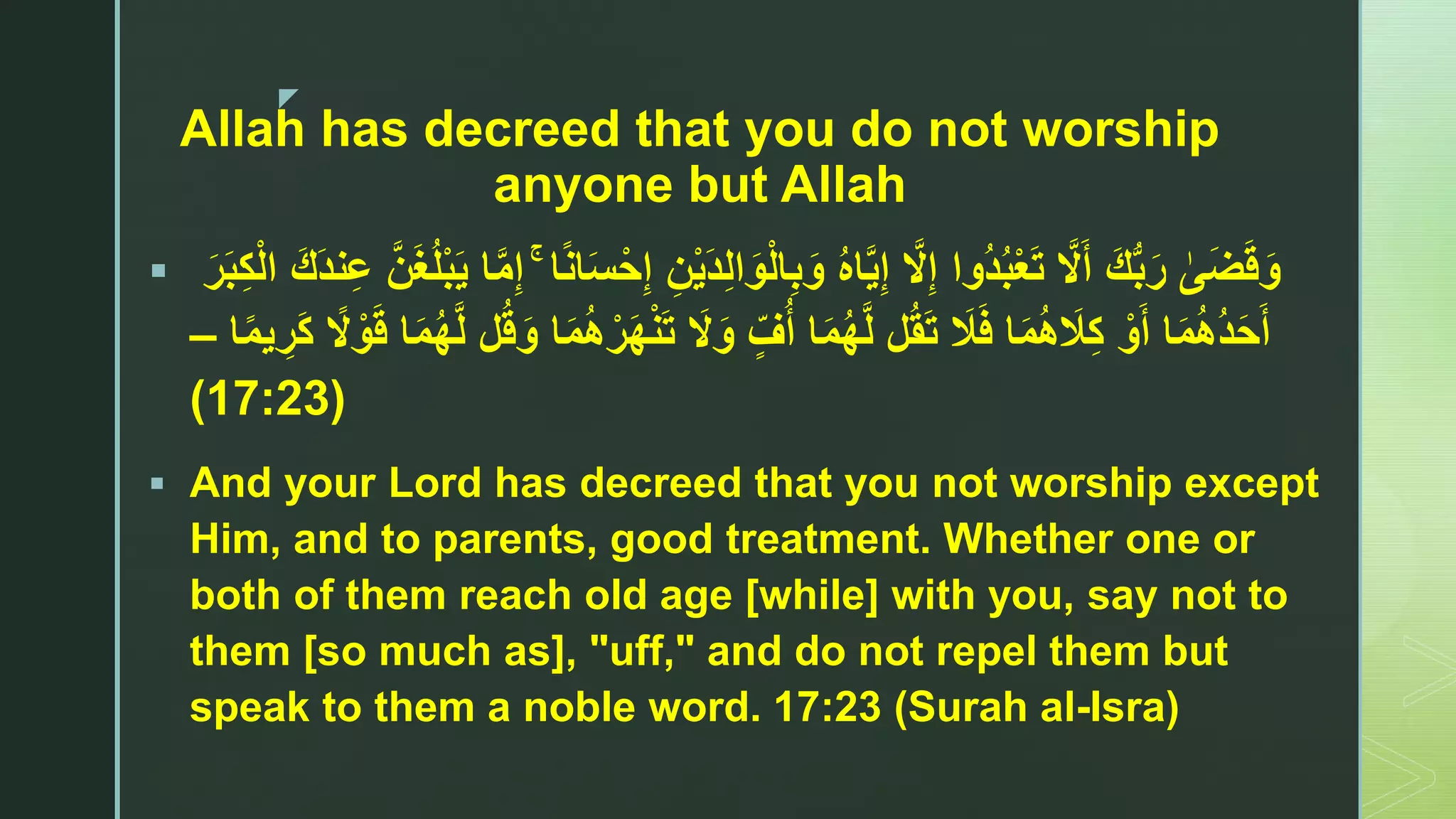 Understanding surah ikhlas | PPTX