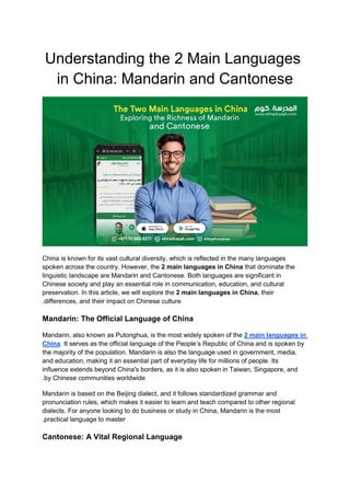 Understanding the 2 Main Languages in China_ Mandarin and Cantonese.pdf
