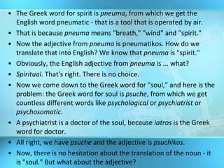 Understanding the human personality 3 | PPTX