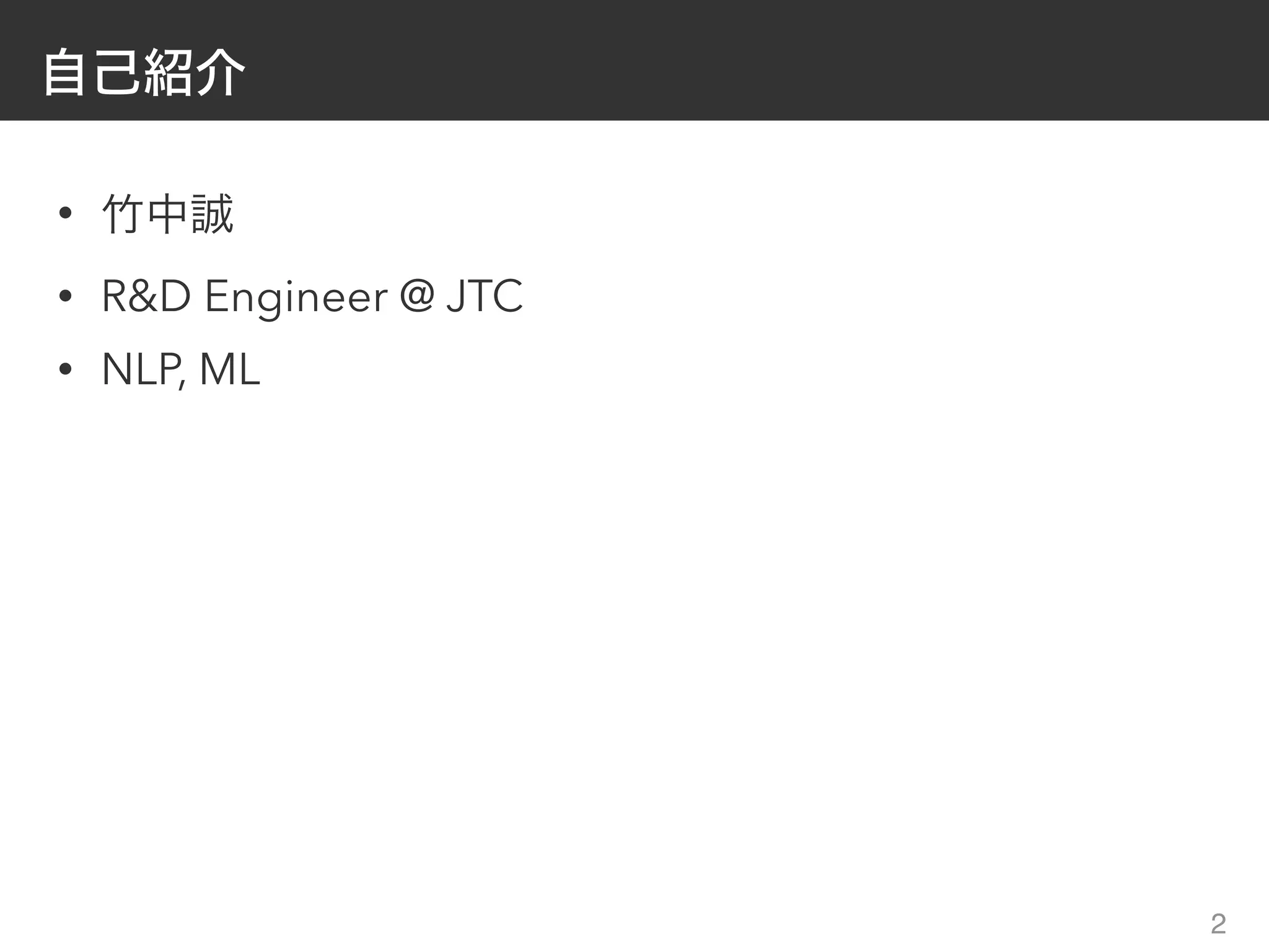 Understanding the origin of bias in word embeddings | PPT