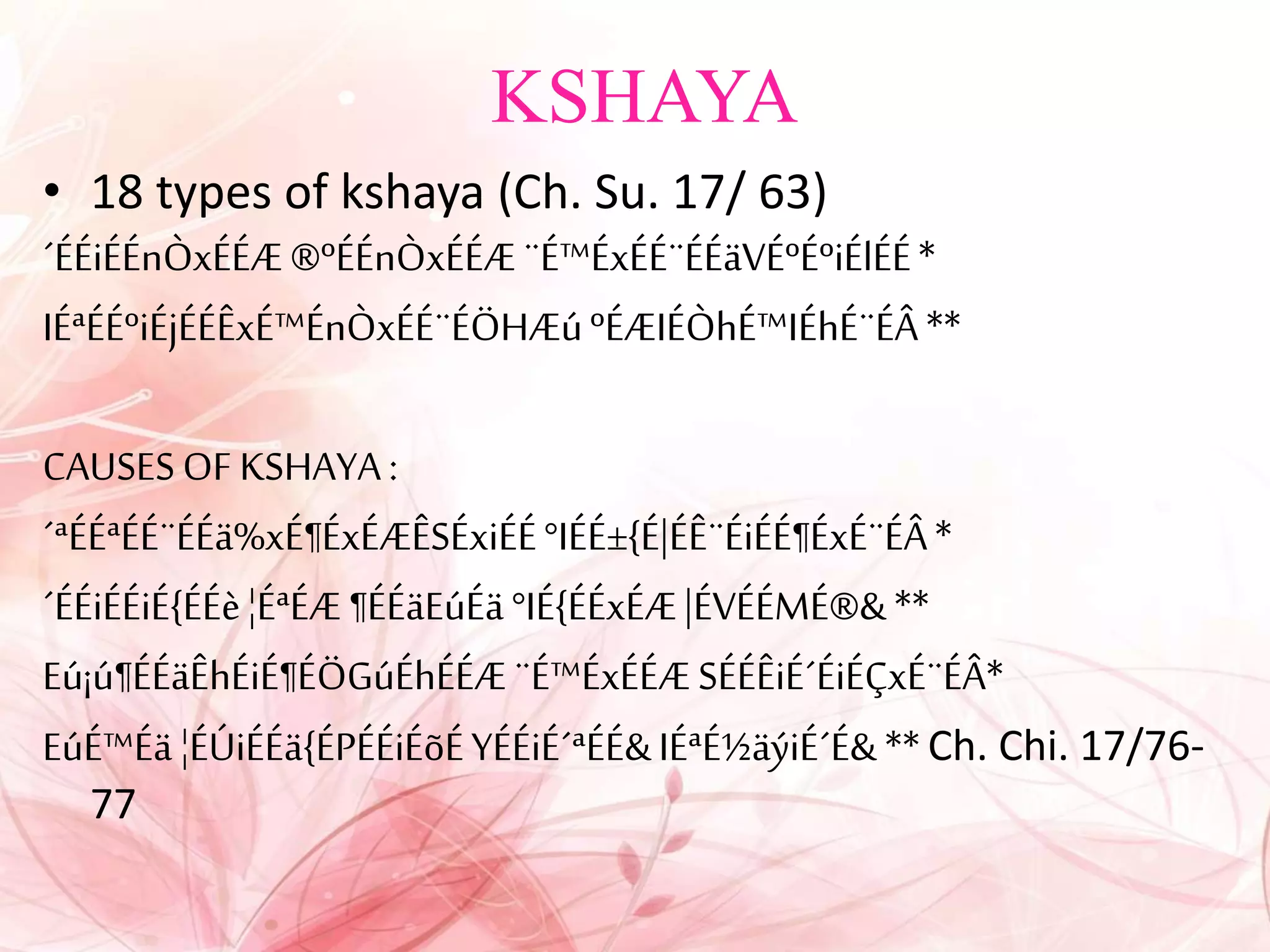 Understanding the samprapti of rajayakshma in contemporary context | PPTX