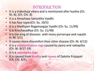 Understanding the samprapti of rajayakshma in contemporary context | PPTX