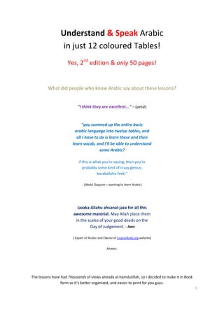 Understand speak_arabic_in_12_coloured_tables-2ndedition1 | PDF
