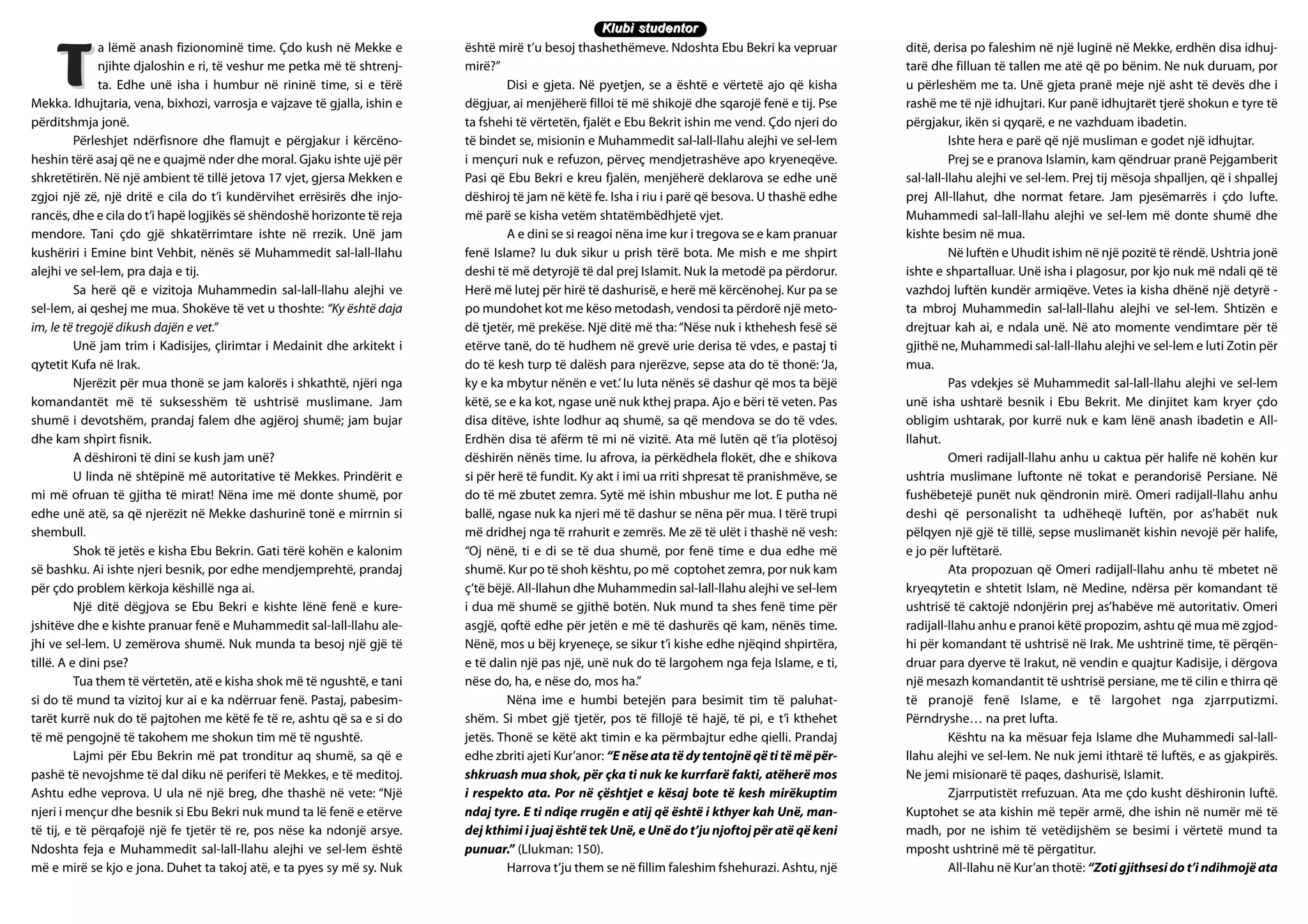 Unejambanori xhennetit | PDF