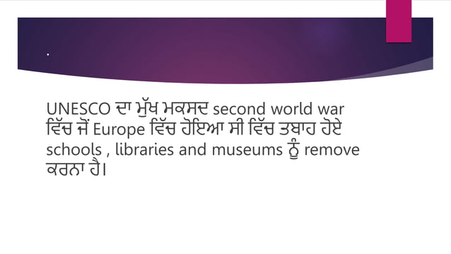 UNESCO REPORT, purpose, prgrammes, pillars .pptx